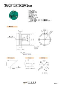 CPP-45SB.pdf | ポテンショメータ・エンコーダの株式会社緑測器